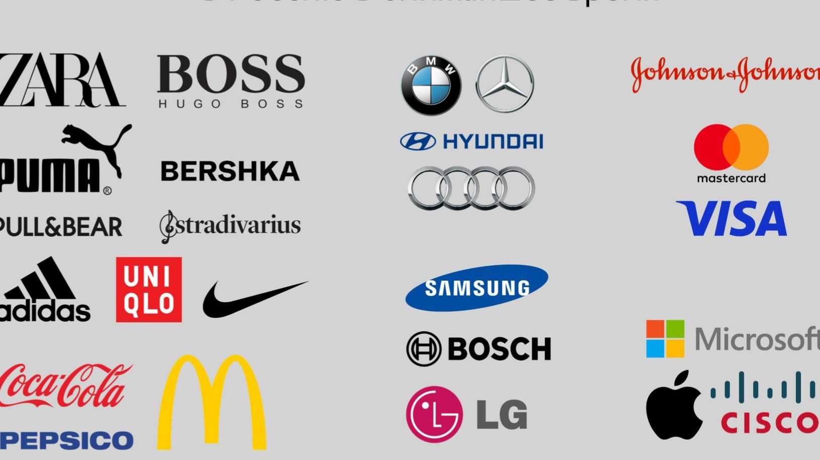 Экономика брендов. Как нас обманывают. Василий Колташов и Олег Шаландин.