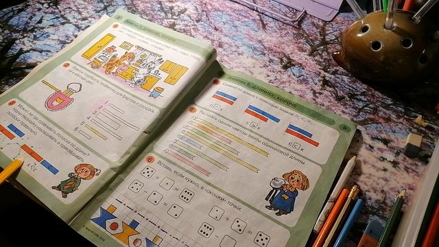 Занятие 5. Длиннее и короче