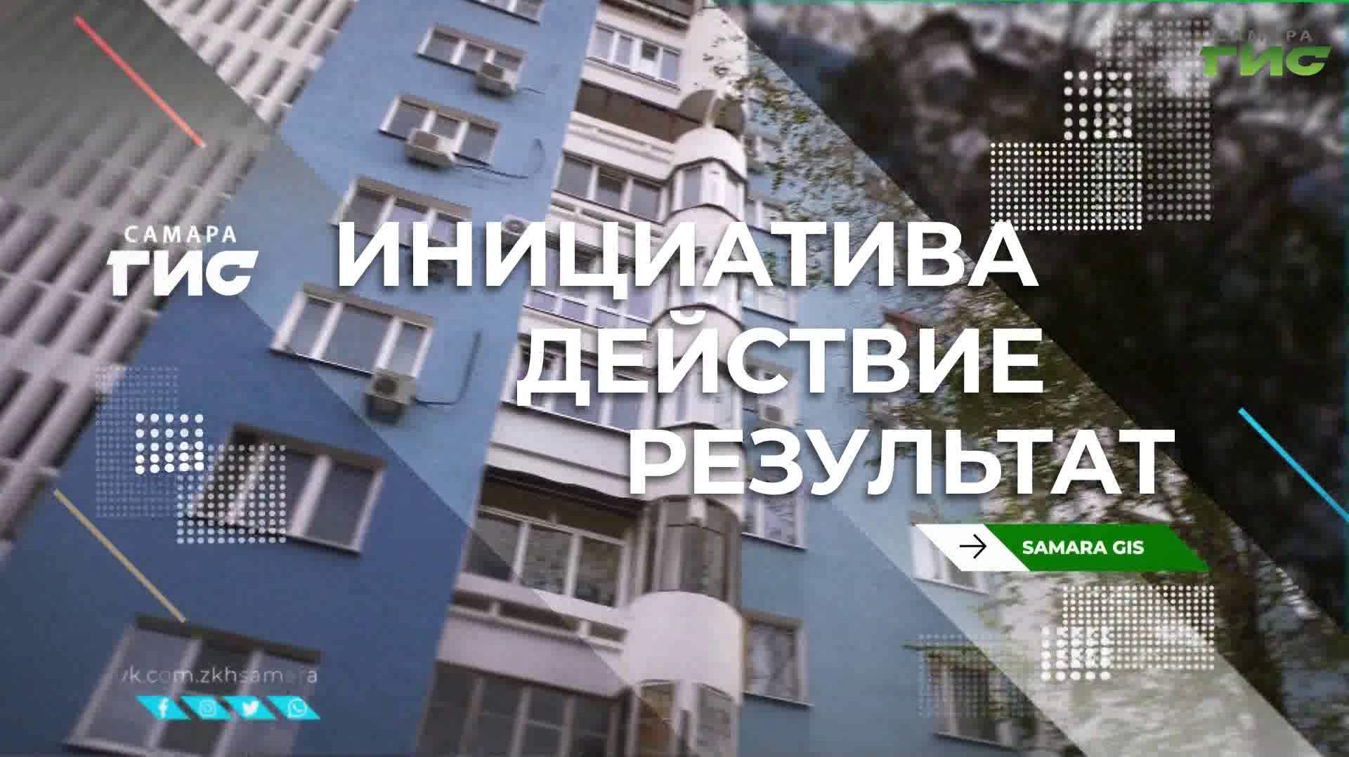 "Один день из жизни инспектора ГЖИ" от 25.03.2026