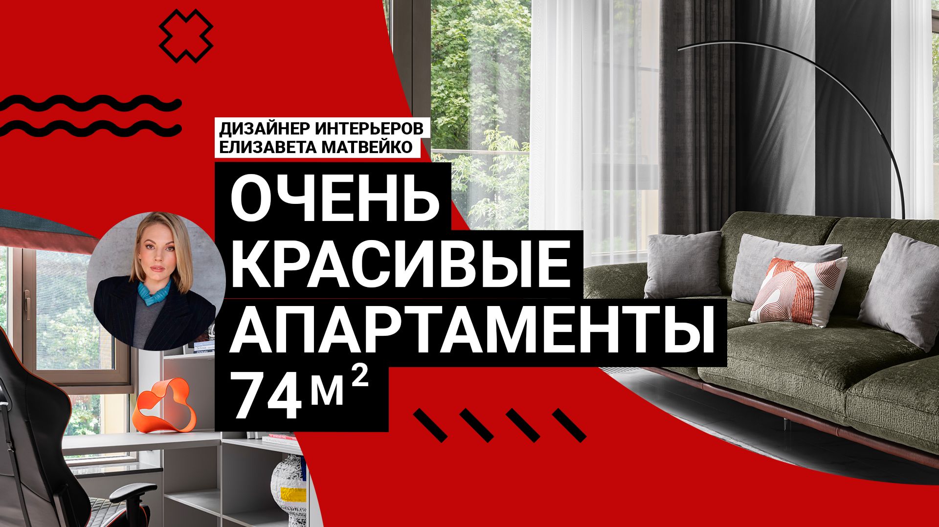 ✨СЛИШКОМ КРАСИВО, ЧТОБЫ БЫТЬ ПРАВДОЙ! Как они это сделали? Изысканный интерьер с идеальным порядком
