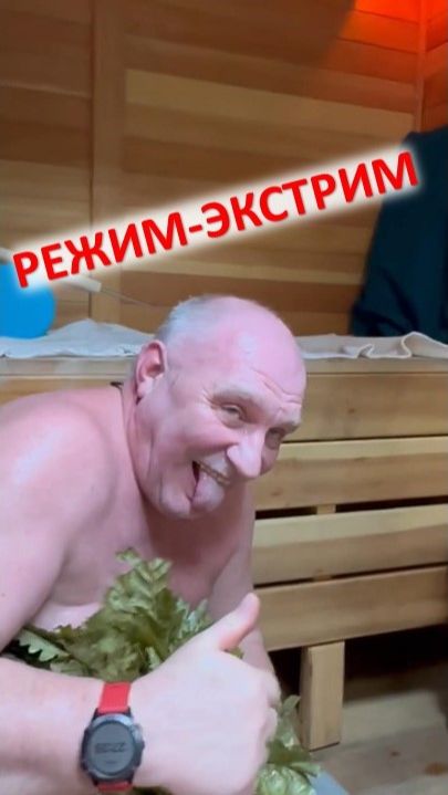 Экстремальные парения с Калинеликой!