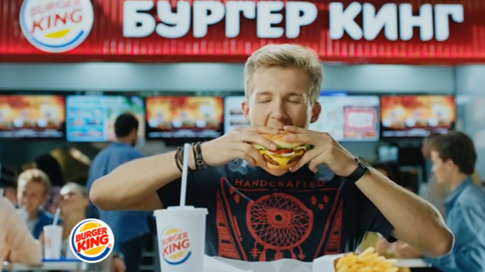 Провокационный рекламный ролик Burger King (2013 год)