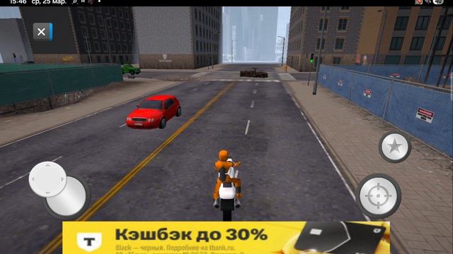 уничтожаем город