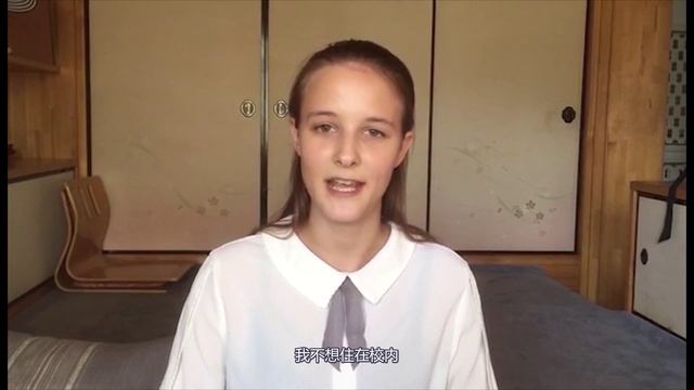 New Era Spoken Chinese 初级下 第2课 住校内还是住校外2 有字幕