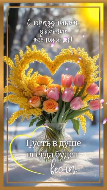 #видеооткрытка #katyboro #рекомендации  #врек #топ #врекомендации #доброеутро