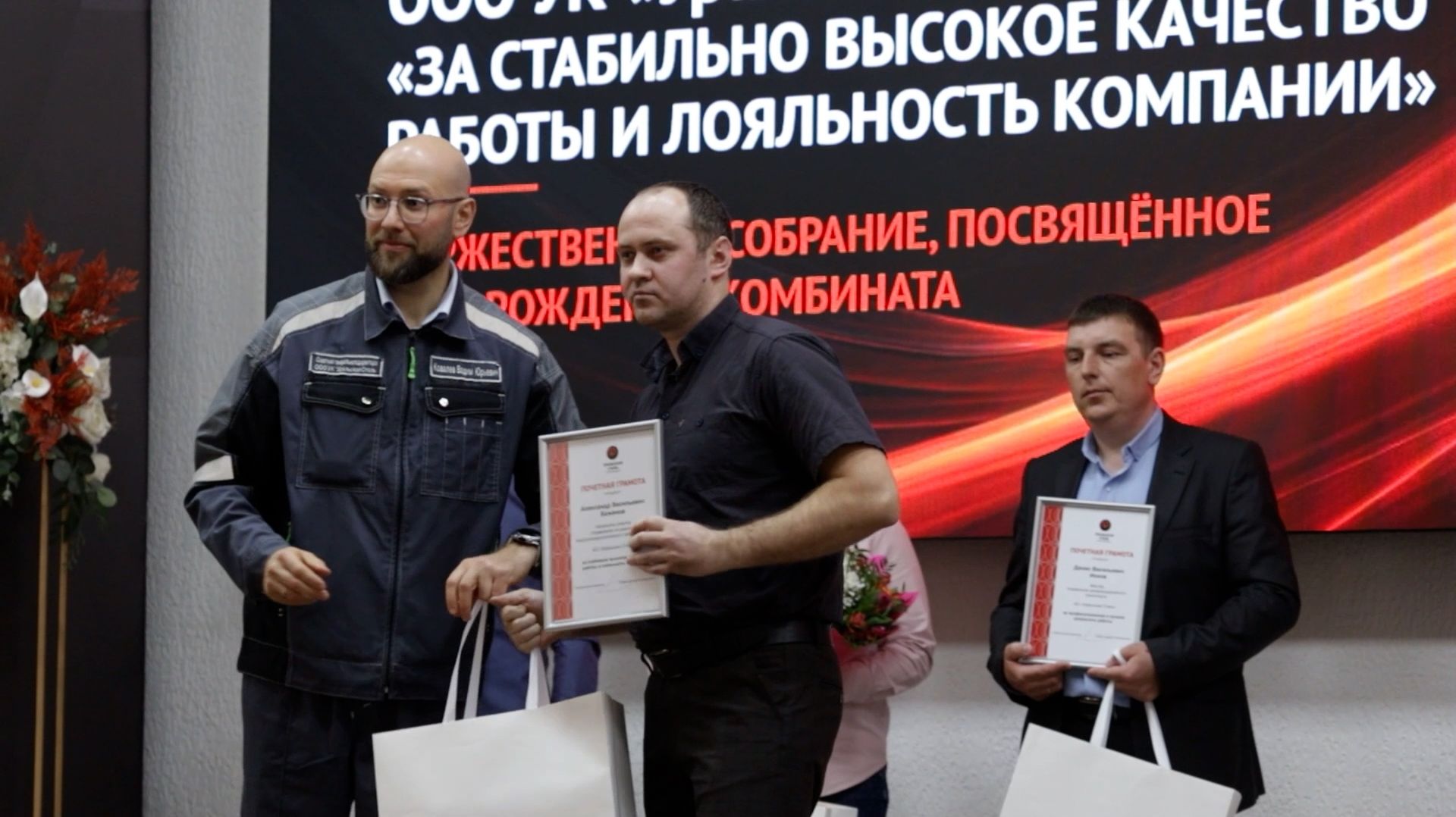 В день рождения металлурги строят планы на будущее