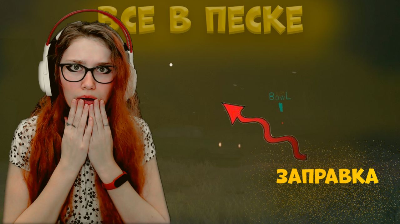 Песчаная буря ✮ Gas Station Simulator ✮ #8