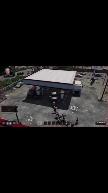 ЗОМБИ-АПОКАЛИПСИС! HumanitZ - ОБЗОР/ПРОХОЖДЕНИЕ!🔥 #игры #игрыпохожиенаgta #games