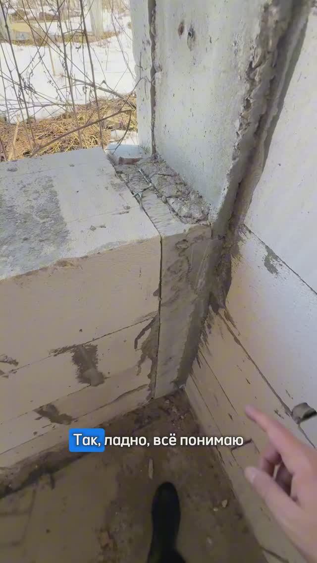 ГАЗОБЕТОННАЯ ХАЛТУРА за 16,000,000 #командакравченко