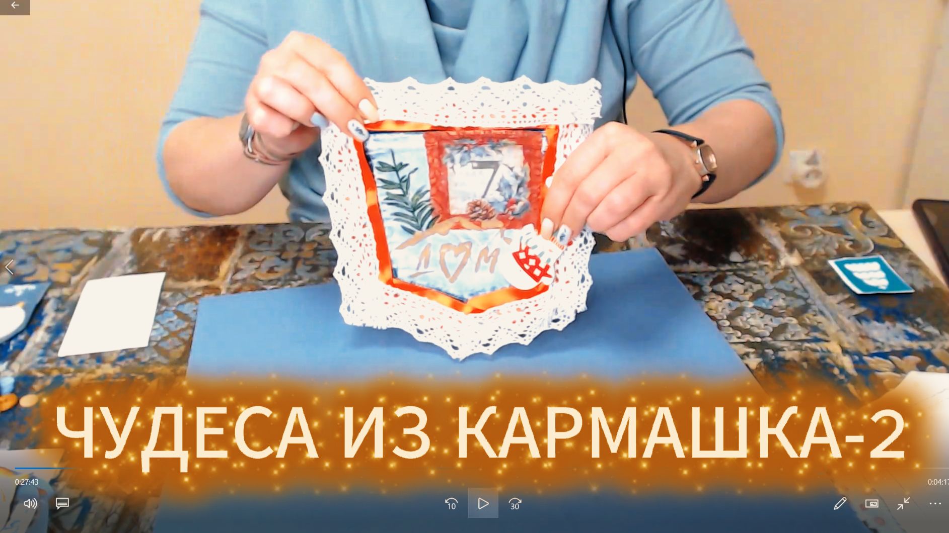 ЧУДЕСА из джинсового кармашка