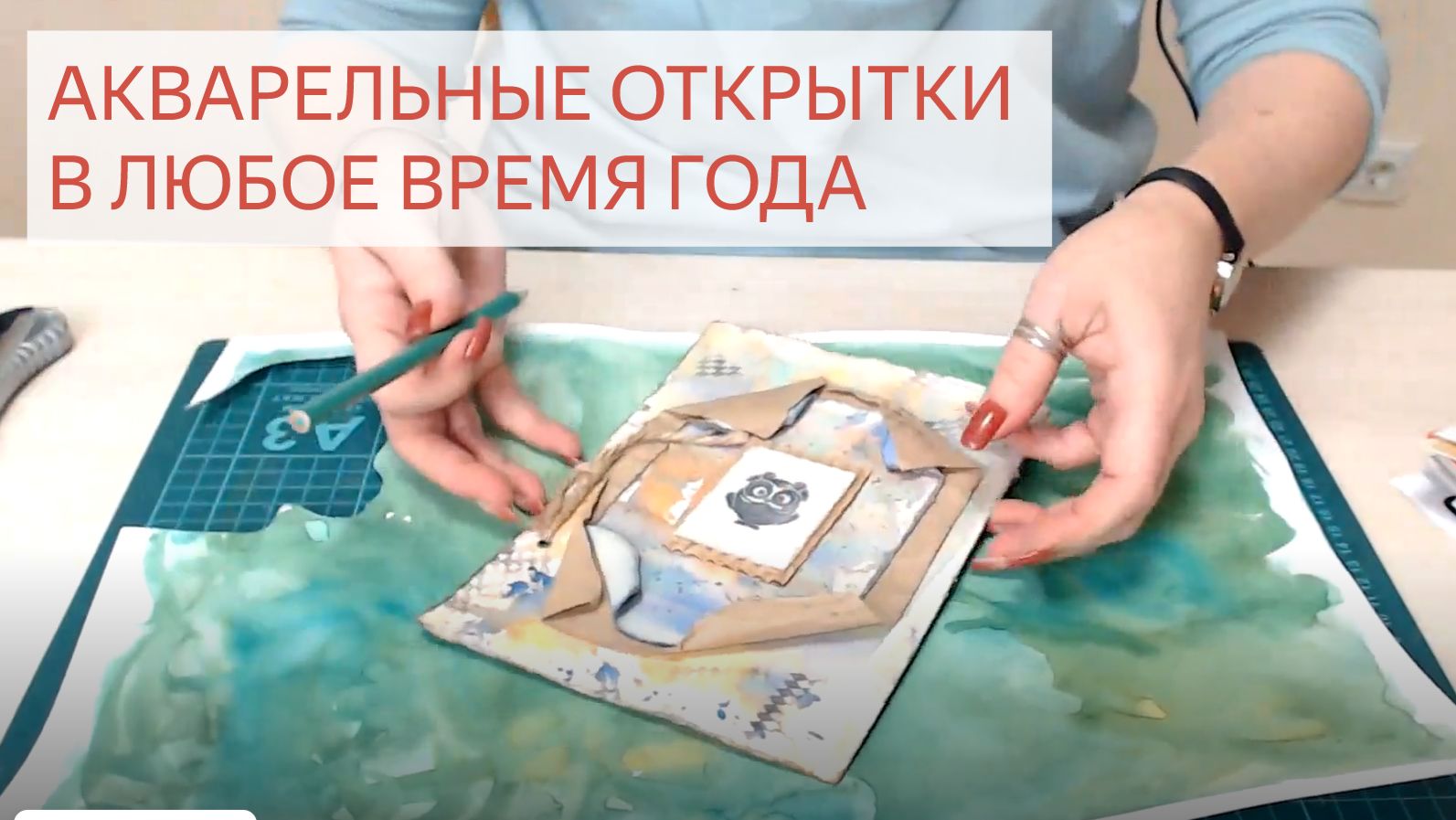 Акварельные открытки под Новый Год.  Творильня радости часть 2.