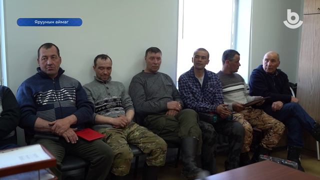 Мэргэжэлтэ үдэр