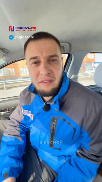 ГОТОВЬСЯ к весне Правильно!