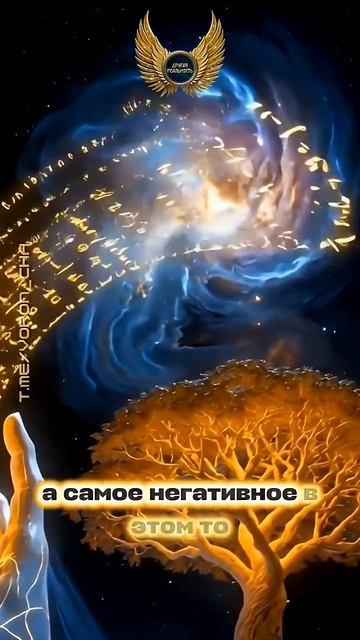 Почему_нельзя_делиться_знаниями_со_всеми❓️_#силасознания_#осознанность