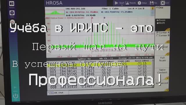 Покажу СевГУ: НИИ «Интеллектуальное приборостроение и робототехника» ВТШ СПИ СевГУ (Бывший ИРИТС))