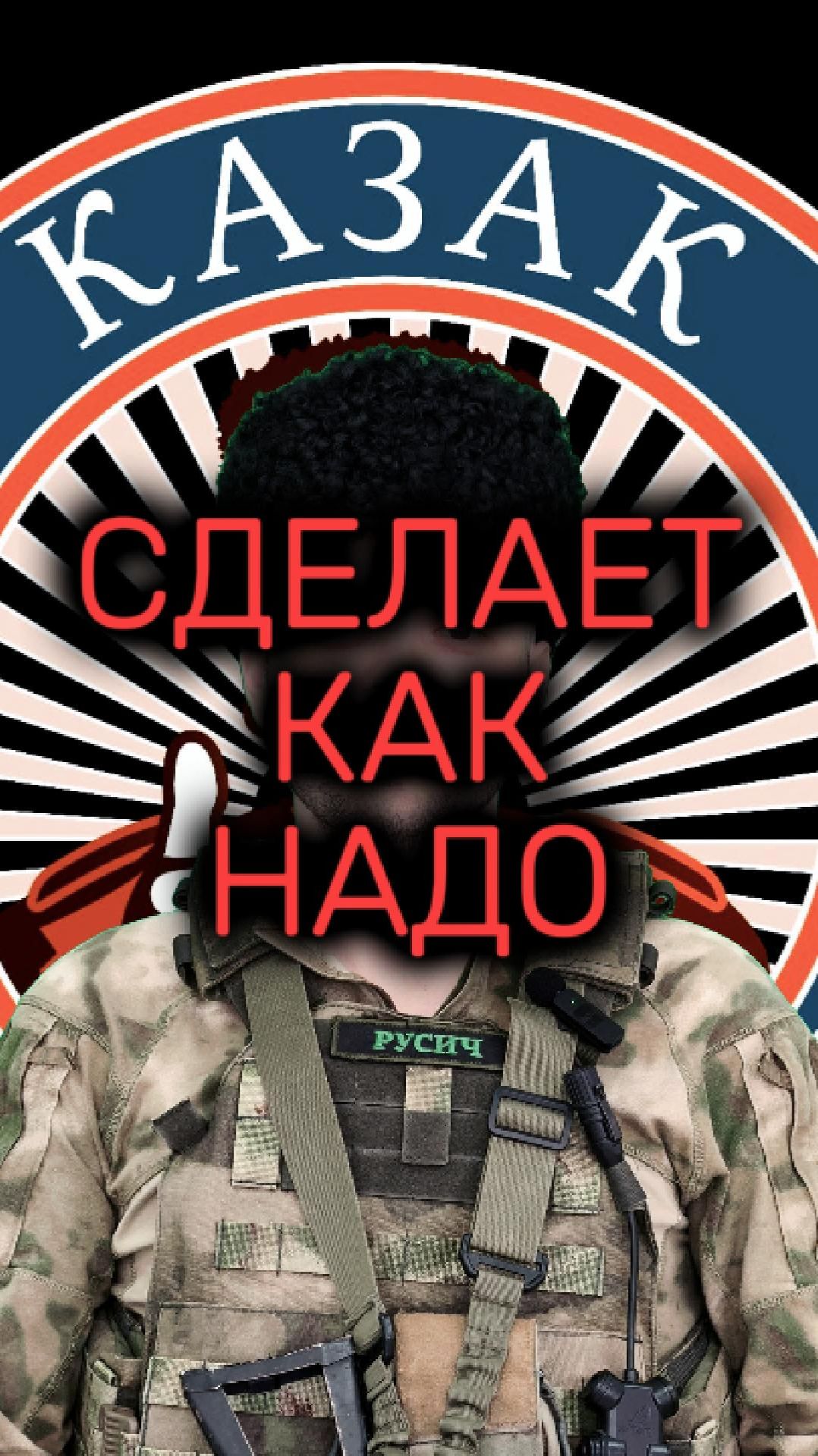 Сделает как надо #казакодобряет #джейсонстетем #стетем #цитаты #фразы #reels