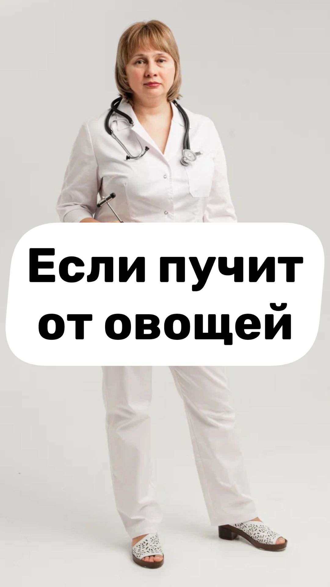 Если пучит от овощей. СРК. Метеоризм. Газы. Пучит живот. Доктор Лисенкова