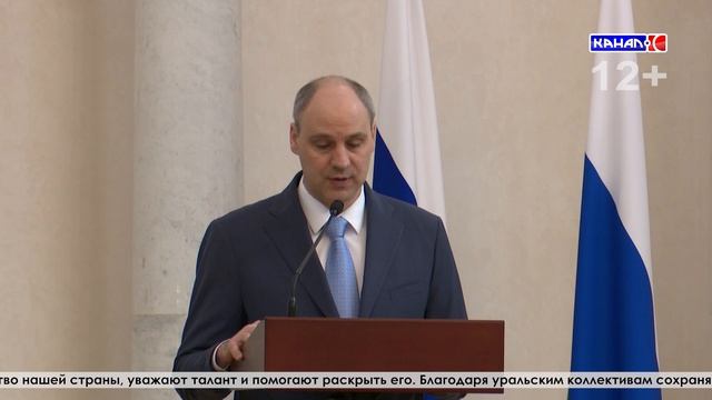 Губернатор Денис Паслер накануне Дня работника культуры вручил заслуженные награды