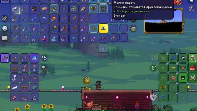 Прохождение террарии с НУЛЯ. Сезон 1, серия 4.