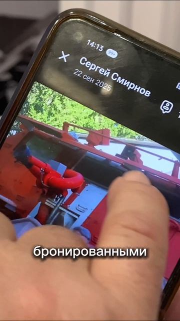 Машина прошла АД (тушила склад боеприпасов)