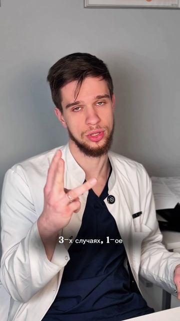 АНЕМИЯ: капельница или таблетки?