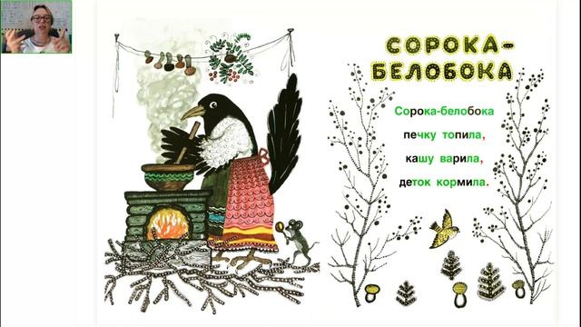 Математика 2 класс. Летняя поддержка 30.07.2024