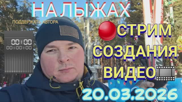 СБОР НА НОВЫЙ ПК И СОЗДАНИЕ ВИДЕО