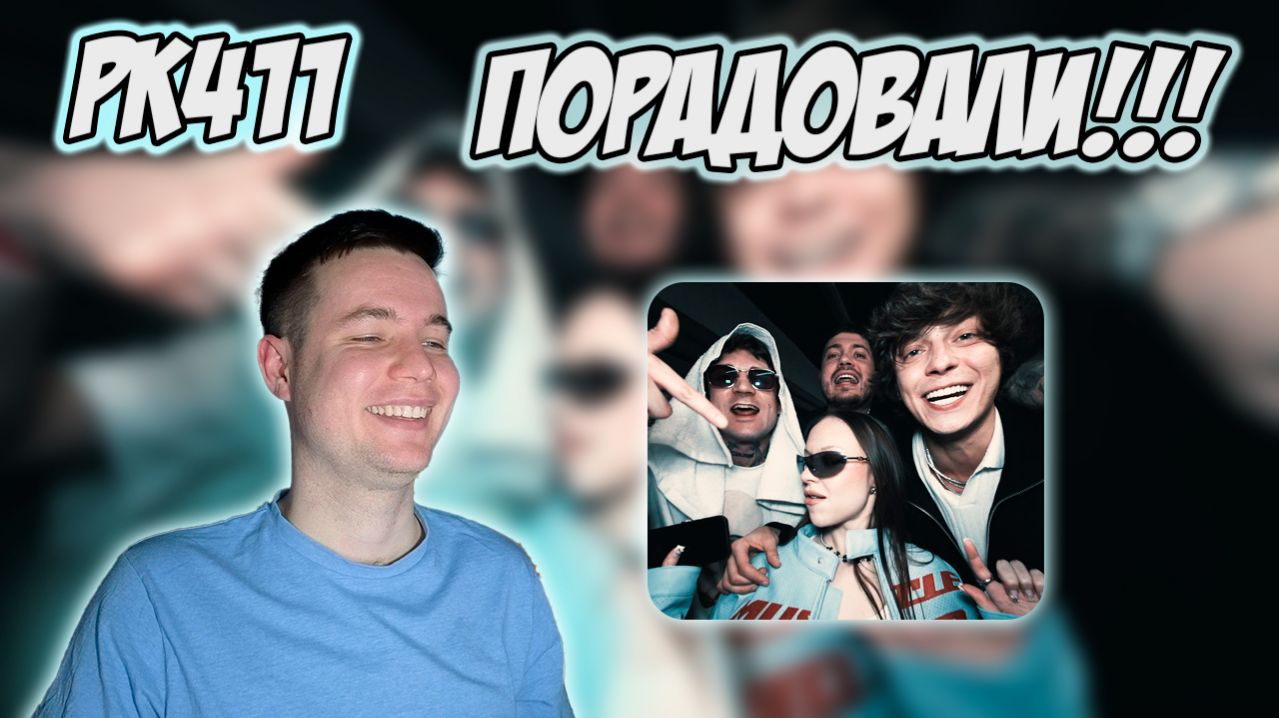 OG BUDA, 163ONMYNECK – SST | РЕАКЦИЯ