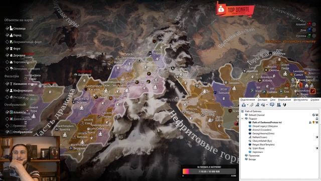 Подкаст глав домов по Conqueror`s Blade №127