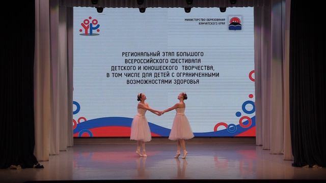 7 Вариация Жемчужин из балета «Конёк-горбунок», исп. образцовый коллектив «Ритмы детства»