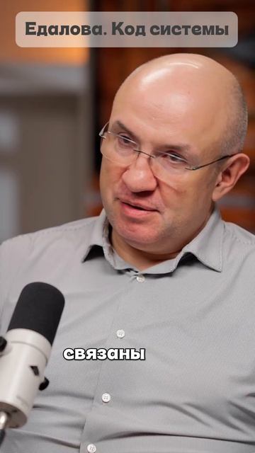 Ваш бизнес вне системы, поэтому нет роста