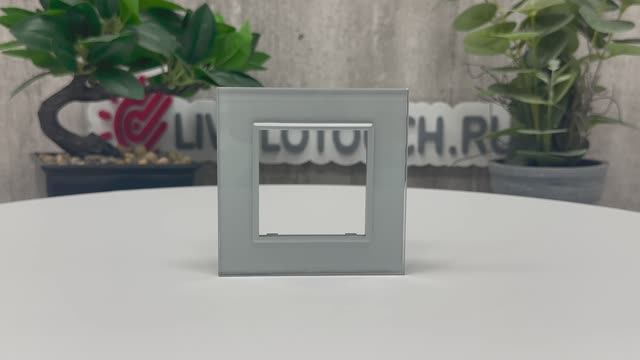 Рамка для розетки Livolo 1 пост, цвет серебристый, стекло, BB-C7-SR-20
