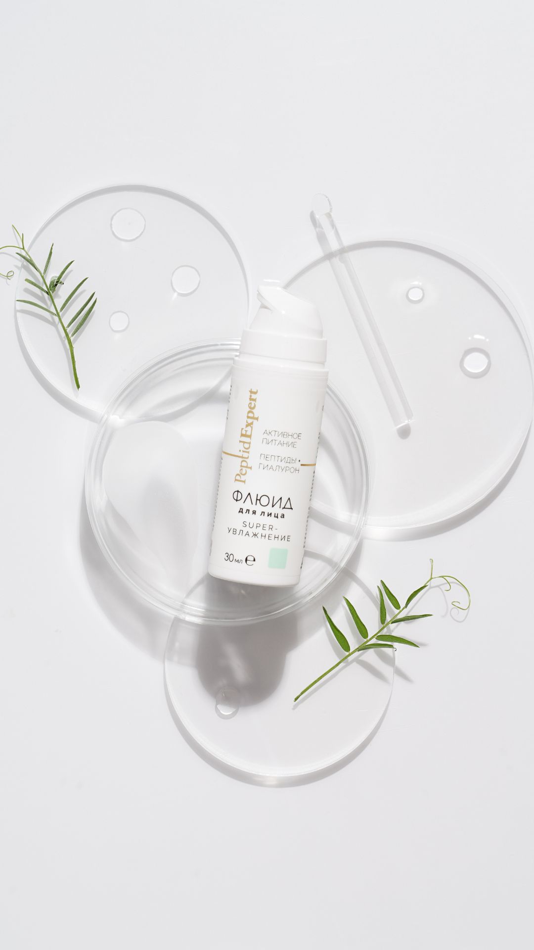 Кому подходит флюид? 💧