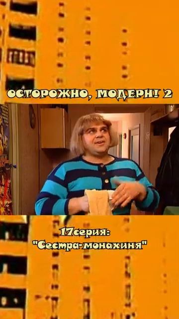 Прапорщик Задов решил выгнать жену🤣🫣#юмор #смешно #смех #смешное #смешные #смешныевидео