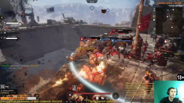 Старт ОБТ день 2 в Conqueror`s Blade