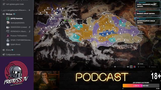 Открытый подкаст Глав домов,+ ключи Conqueror's Blade №40.