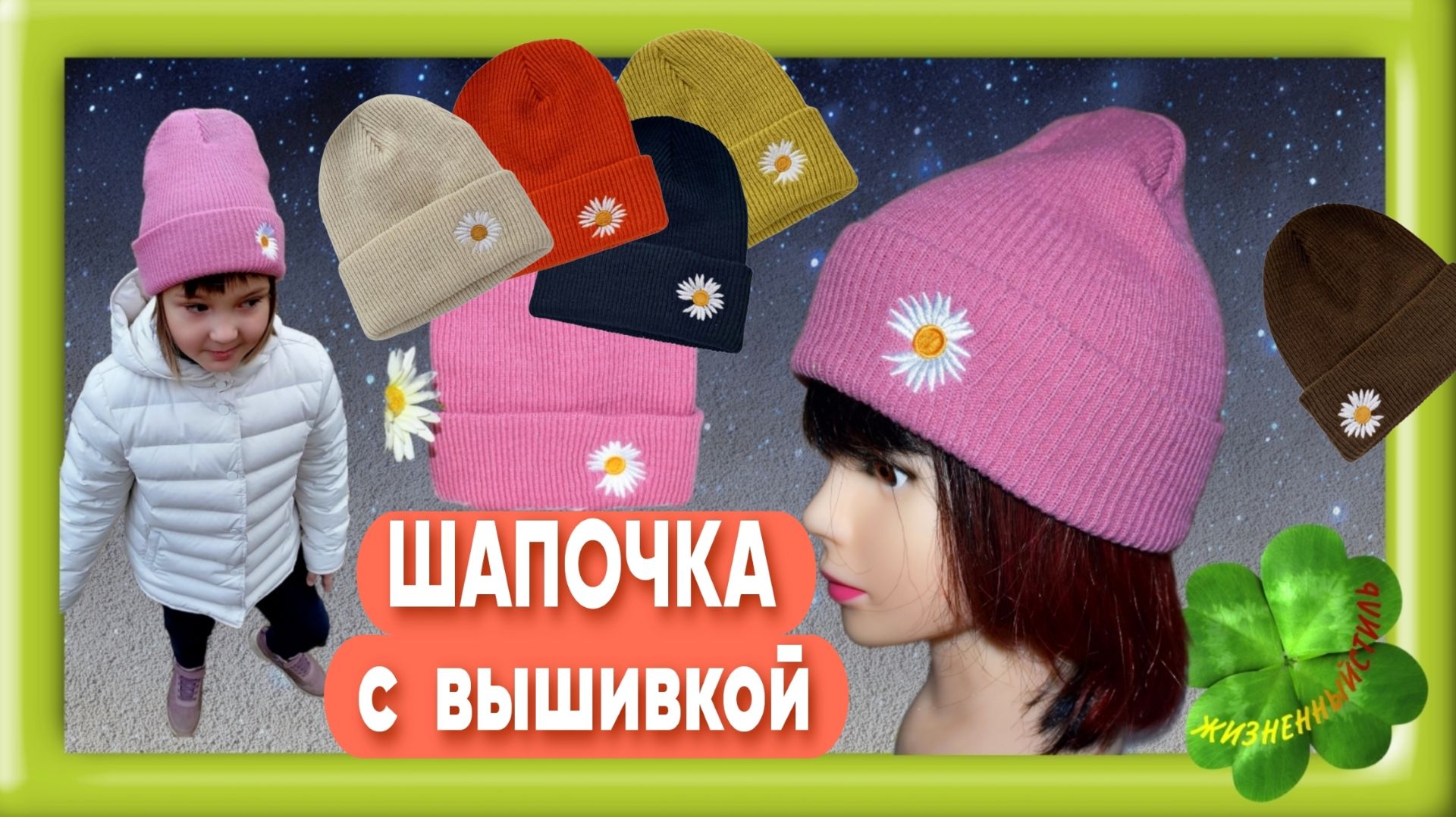 ШАПКА Арт: ALI748041840  с вышивкой детская