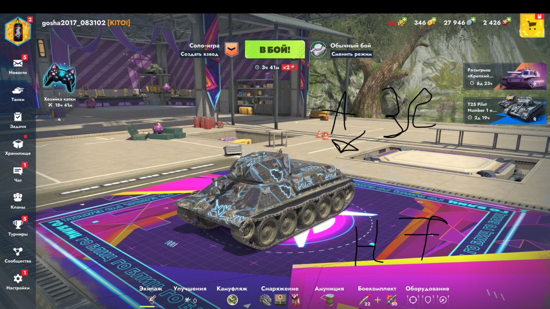 танкс блиц н7