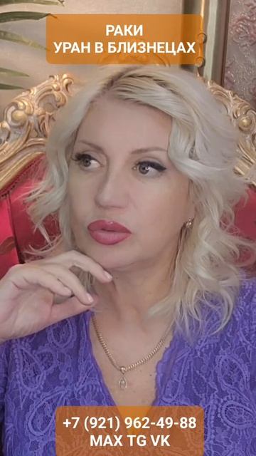 РАКИ #онлайн #гороскоп #shorts #светланаведа