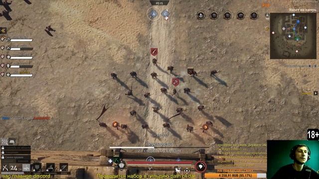 Conqueror`s Blade Набор в новый дом ID 13515