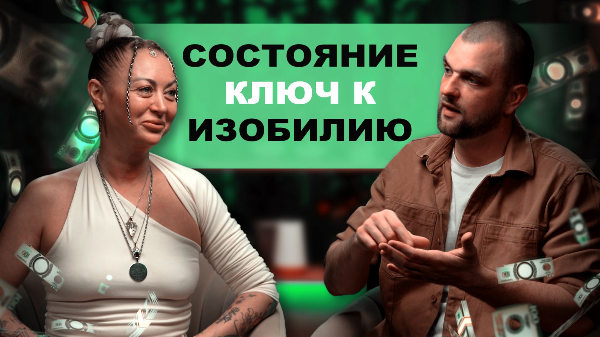 Пошаговая инструкция, как выйти из долгов и привлечь желаемое изобилие в свою жизнь.