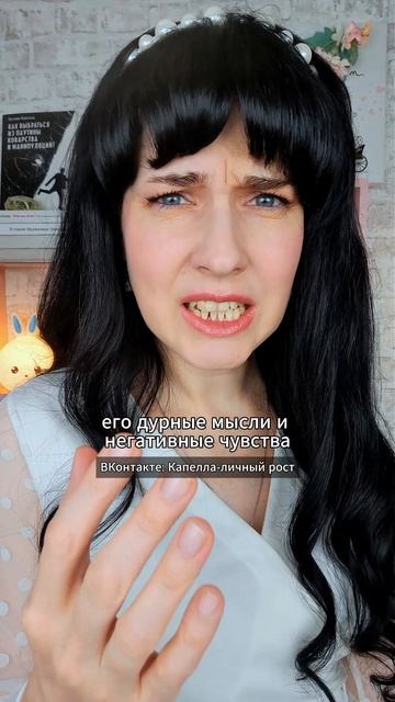 Почему опасно конфликтовать с теми, кто тебе неприятен?