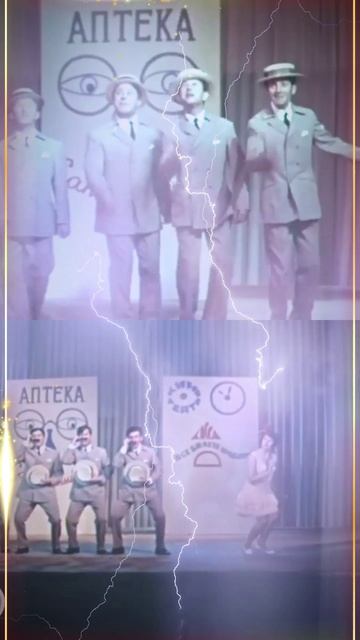 На том же месте, в тот же час - Неудачное свидание 1970 —  Квартет Четыре Ю и Изабелла Мень