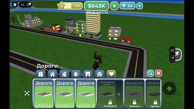 Роблокс мини город-магнат