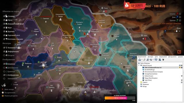 Подкаст глав домов по Conqueror`s Blade №125