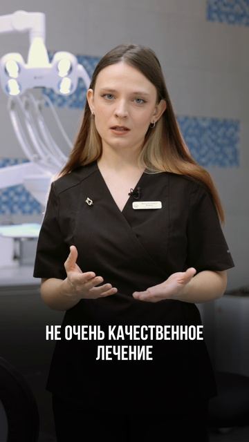 Фомина Дарья Антоновна, стоматолог-терапевт