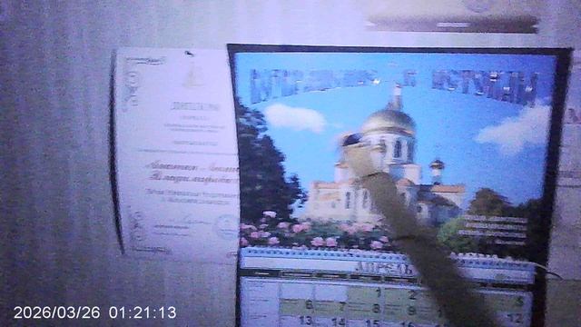 Свечу в темноте самодельным светодиодным фонариком,