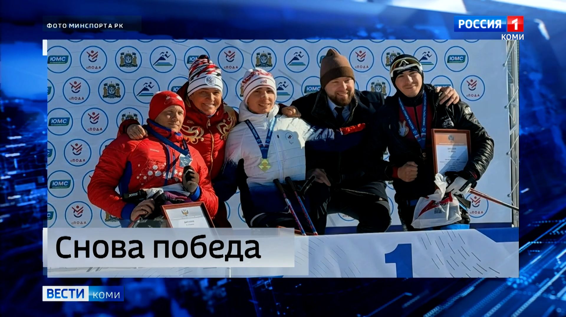 Иван Голубков – чемпион России 2026 года по биатлону