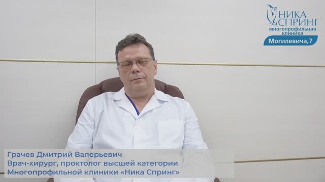 Анальные бахромки. Нужно ли удалять