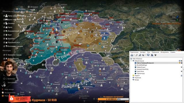 Подкаст глав домов по Conqueror`s Blade №84+розыгрыш ключей